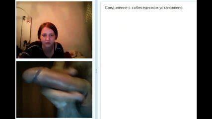 Webchat Girls Quickly See My Wang