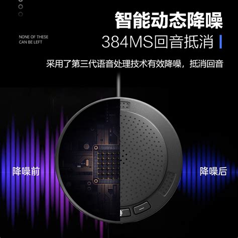 电脑全向麦克风扬声器喇叭音响一体话筒会议笔记本视频语音收音麦 虎窝淘