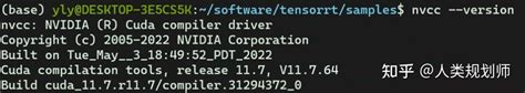 win10 wsl tensorrt环境配置 知乎