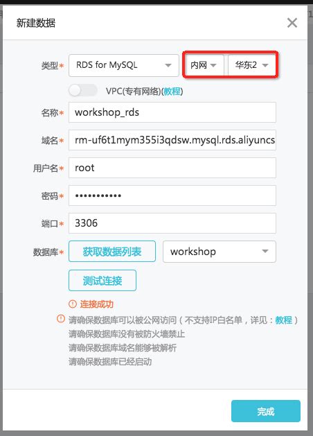 2017云栖大会·杭州峰会：《在线用户行为分析：基于流式计算的数据处理及应用》之《数据可视化：构建实时动态运营数据分析大屏》篇 大屏数据 实时