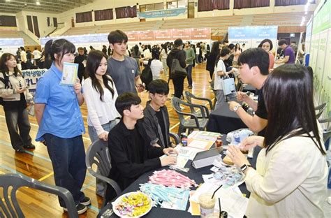 국립부경대 ‘2024 대학생활 설계 박람회 개최 네이버 블로그
