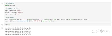 【神经网络回归任务气温预测】基于pytorch的气温预测模型实战(一) 知乎 【神经网络回归任务气温预测】基于pytorch的气温预测模型实战(一) 知乎