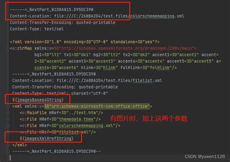 freemarker导出word，包含富文本内容 freemarker word 富文本 csdn博客