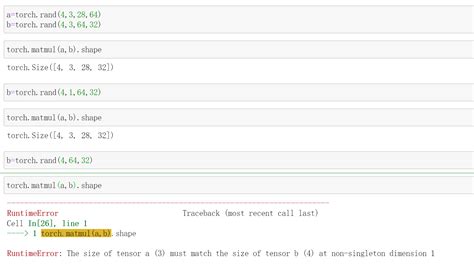 pytorch tensor运算 lipu123 博客园