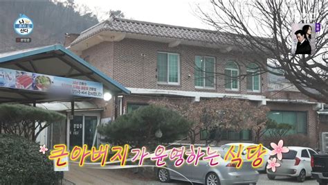 신개념 비혼선언이나 다름없는 김대호의 설날편ㅋㅋ 연예이슈 수다방 네모판