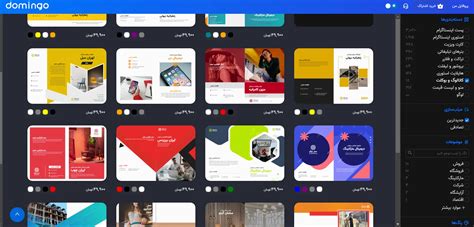 بهترین نرم افزار آنلاین برای طراحی کاتالوگ