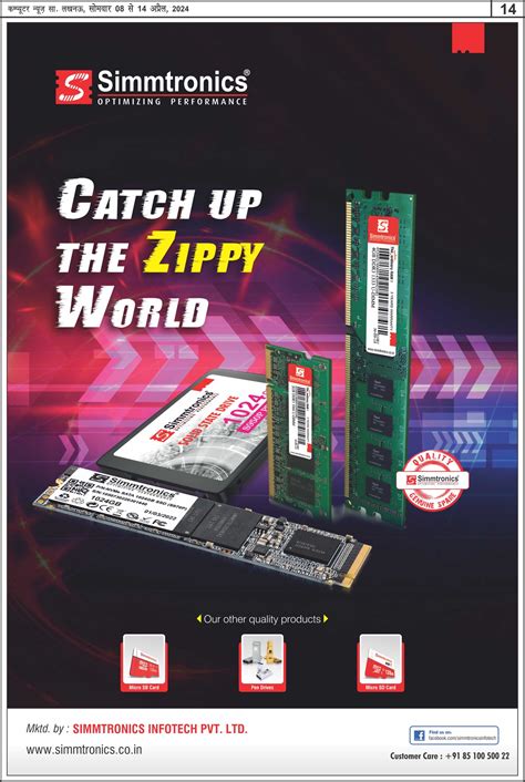 Product Launch Computer News