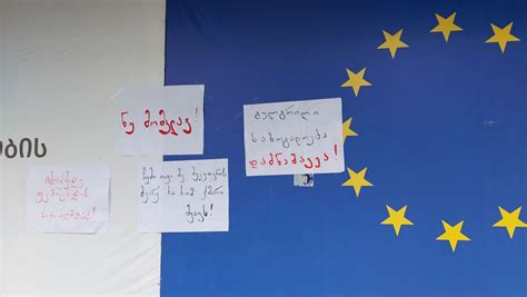 არა მკვლელობას ოზურგეთში ოჯახური ძალადობა გააპროტესტეს გურიის მოამბე