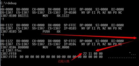 基于8086cpu微处理器的汇编学习之push、pop指令享受科技带来的快乐的技术博客51cto博客