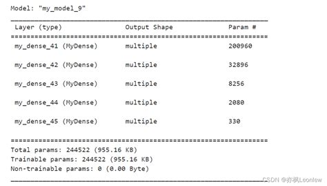 Tensorflow20笔记 自定义layer和model