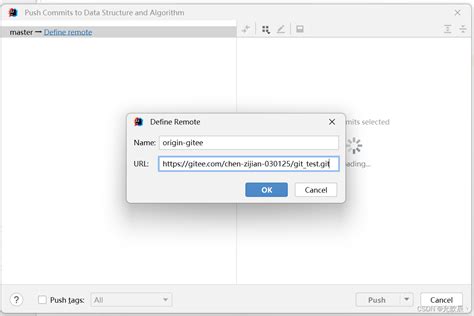 Idea集成git操作和giteeidea登录git账号 Csdn博客