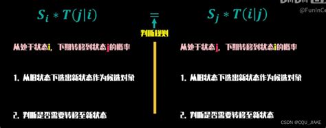 127马尔科夫链，抽样蒙特卡洛模拟（逆转化方法，接受拒绝矩阵），马尔科夫链蒙特卡洛mcmc，隐马尔科夫（hmmv算法剪枝优化），nlp