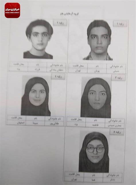 همشهری آنلاین تصاویر نفرات برتر کنکور ۱۴۰۲ تهرانی‌ها و یزدی‌ها در