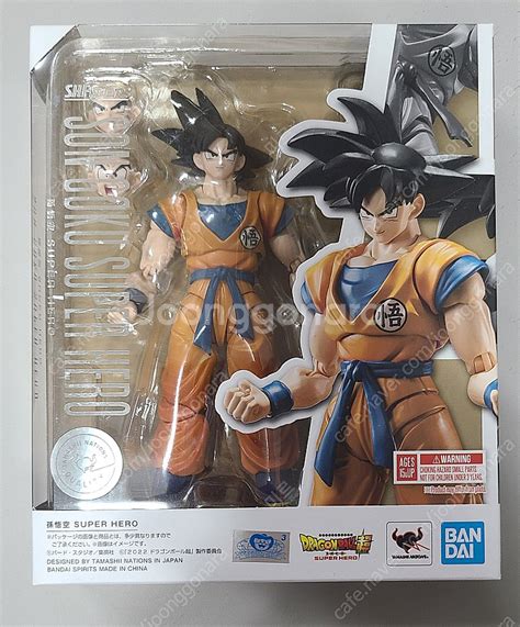 드래곤볼 슈퍼 히어로 Shf 손오공 피규어 판매 중고나라 카페에서 운영하는 공식 사이트
