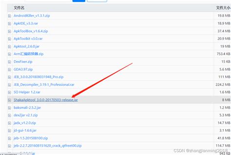 android killer反编译异常收集解决方案 androidkiller反编译乱码 csdn博客