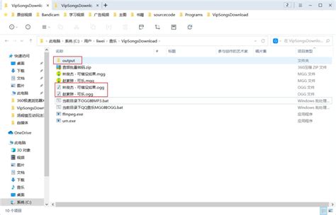 Mgg格式怎么转换为mp3？一键批量mgg格式转mp3 Csdn博客