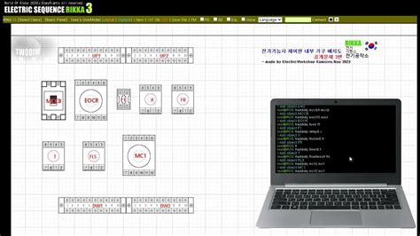 공개문제 3번 전기기능사 제어판 내부 기구 배치도 Youtube