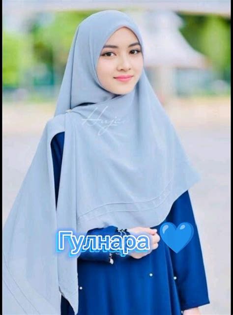 Musulmanskiie Imena Dlea Devockek💙 Youtube