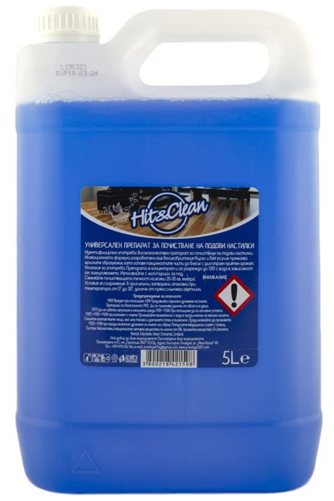 ПРЕПАРАТ ЗА ПОЧИСТВАНЕ НА ПОДОВИ НАСТИЛКИ ОКЕАН 5Л Престиж 2007 гр