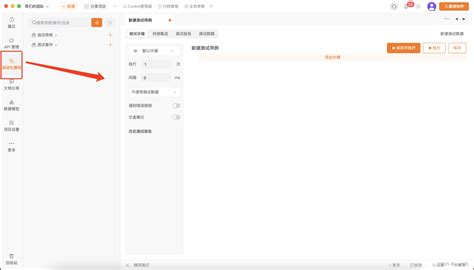 apipost：你api管理中的得力助手 apipost 报只能选择已绑定工位的团队成员 csdn博客
