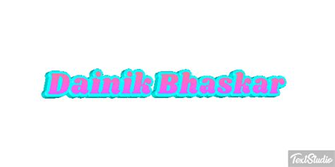 Dainik Bhaskar Trend Animated  Logo Designs