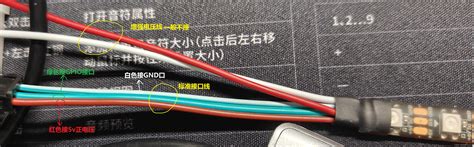 使用neopixel库调用rpi Ws28112 灯带 （不使用sudo启动灯带）pixelstrip Csdn博客