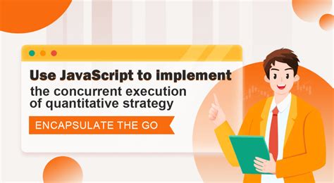 Use Javascript To Implement The Concurrent Execution Of Quantitative Strategy Encapsulate The