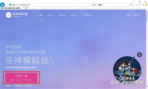 Appiumpython自动化（五） 模拟器（超详解） 知乎