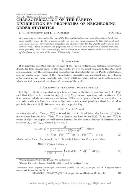 Characterization Of The Pareto Distribution By Properties Of Neighboring Order Statistics
