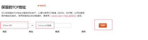 Linux Ssh安全远程访问：私钥认证配置与连接步骤解析 腾讯云开发者社区 腾讯云