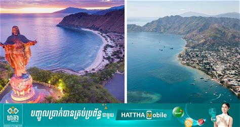 តើប្រទេសទីម័រខាងកើត ពឹងផ្អែកលើសក្តានុពលវិស័យអ្វីខ្លះដើម្បីបម្រើជាស្នូលសេដ្ឋកិច្ចជាតិ Leading