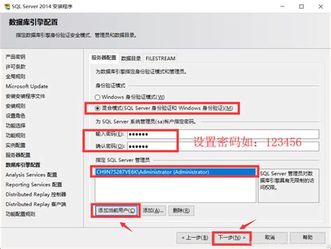 Sql Server 2014下载,安装和使用教程sql2014下载 Csdn博客 Sql Server 2014下载,安装和使用教程sql2014下载 Csdn博客