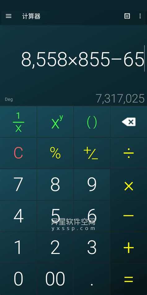 Multi Calculator「多功能计算器」v194 For Android 解锁高级版 —— 一款拥有多用途和转换功能的最强计算器