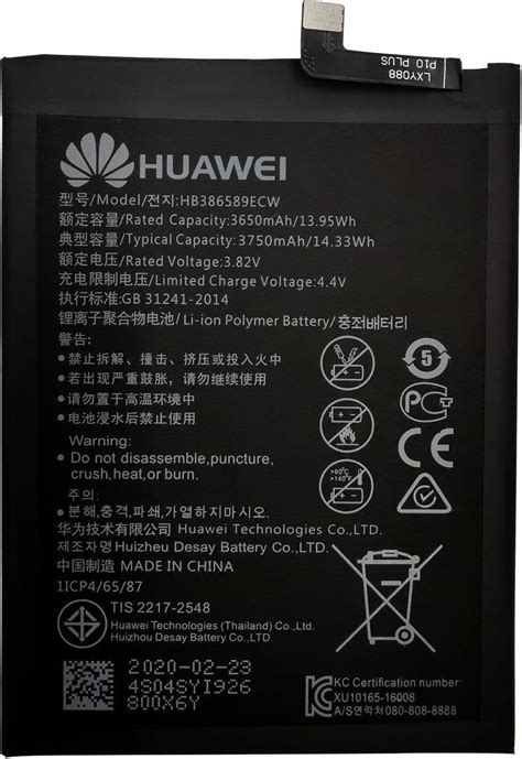 Huawei Mate 20 Lite Battery Assembly (Compatible) - Supplyparts