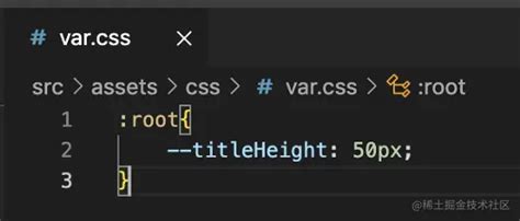css、scss全局变量声明与使用为了统一页面风格在编写css样式文件时经常会大量复用相同的颜色或者字号，加重开发工作量 掘金