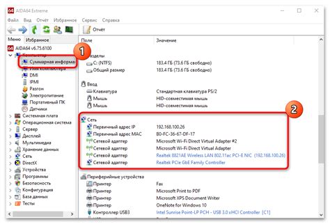 Как узнать сетевую карту компьютера в Windows 10