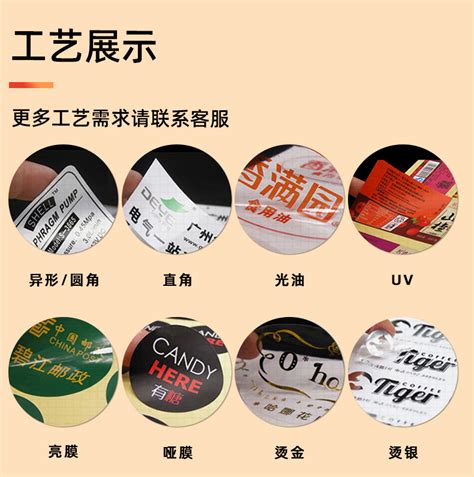 防伪void标签 撕下留字卷装标一次性防撕void贴纸封条可加印logo 阿里巴巴