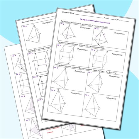 Тренажер по геометрии по теме Построение сечений многогранников 10 класс