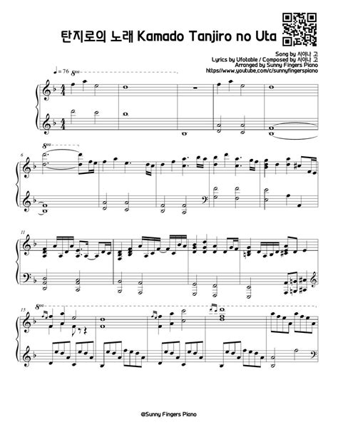 Demon Slayer Kamado Tanjiro No Uta Animation Piano Sheets By Sunny