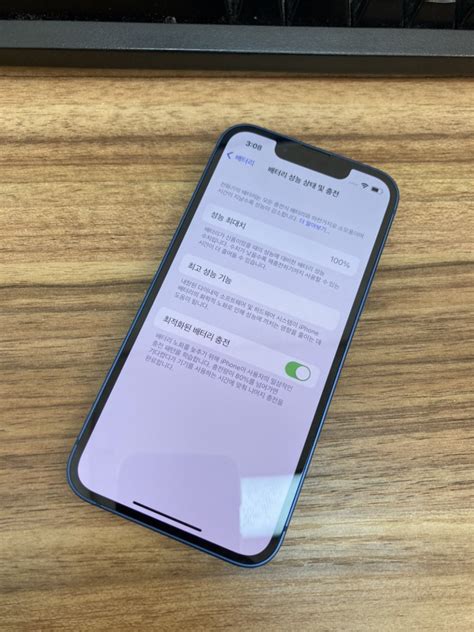 아이폰13미니 128gb 블루 배터리100 상태좋은중고63만팝니다