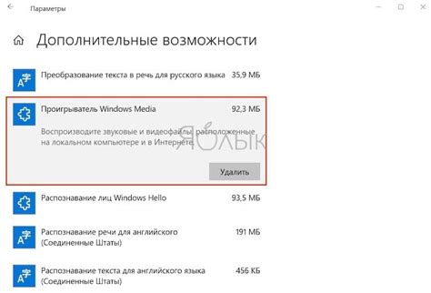Как эффективно закрыть лишние программы в Windows 10 Инструкции по Windows