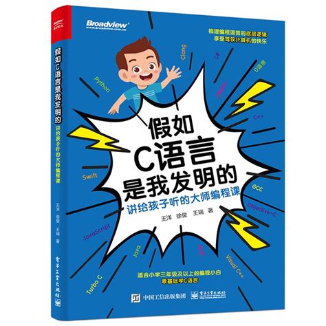 为什么编程第一课都要学hello World？ 知乎