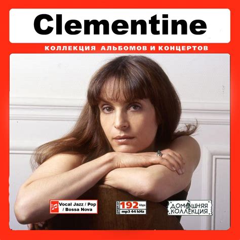 Yahooオークション Clementine 大全集 Mp3cd 1p￠