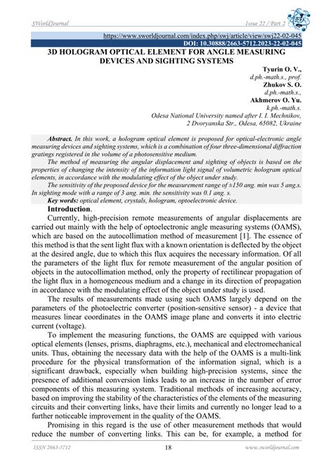 Pdf 3d Hologram Optical Element For Angle Measuring Devices And Sighting Systems