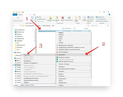 Как подписать электронной подписью документы Word и Pdf ГК «Астрал Бухгалтерия и It Дзен