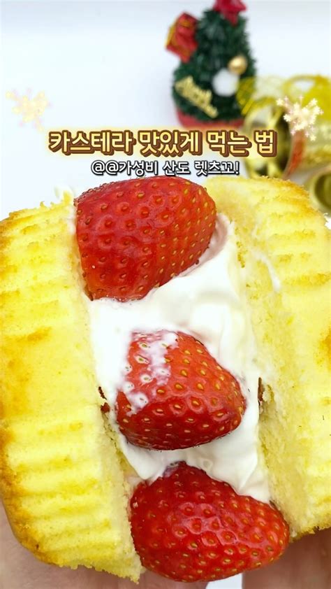 제로언니 신상•간식•디저트•빙수•맛집 날씨가 진짜 추워졌다 🥶🥶🥶 이제 진짜 겨울 임 겨울은 살쪄도 괜찮은 계절 😘