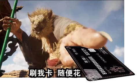 黑神话悟空：黄风大圣 ‘我来助你 表情包合集！ 知乎