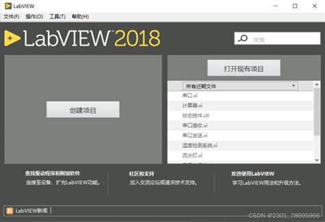 Labview初学者指南 Csdn博客