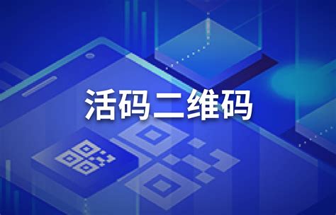 短链接使用方法活码知识大全微信外链教程爱短链