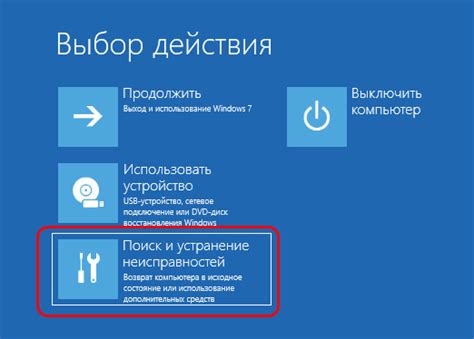 Как сбросить пароль входа в Windows с помощью Msdart
